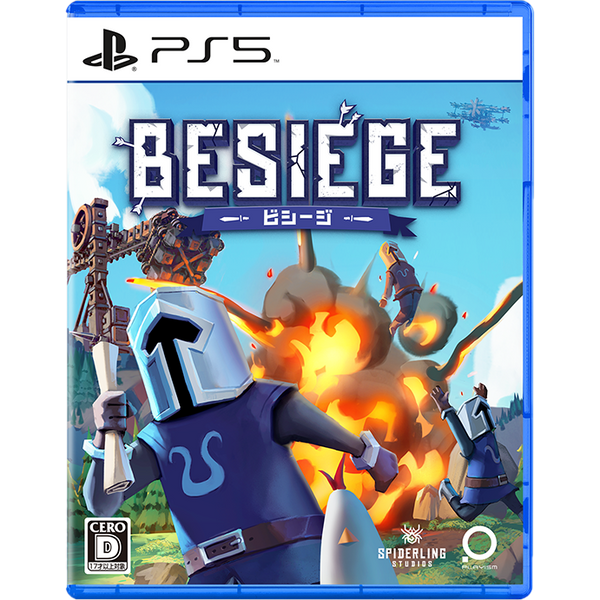 Besiege - ビシージ - [PS5] 初回特典「オリジナルサウンドトラックCD」付き(数量限定)(日本版)