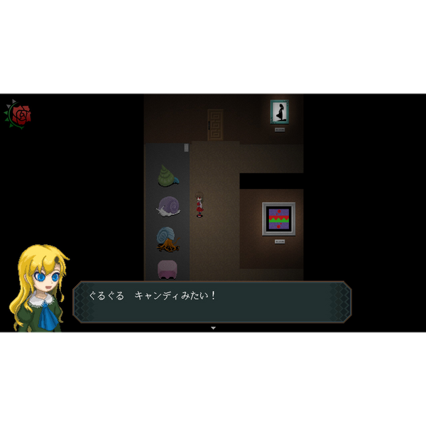 Ib [Switch] 通常版(日本版)