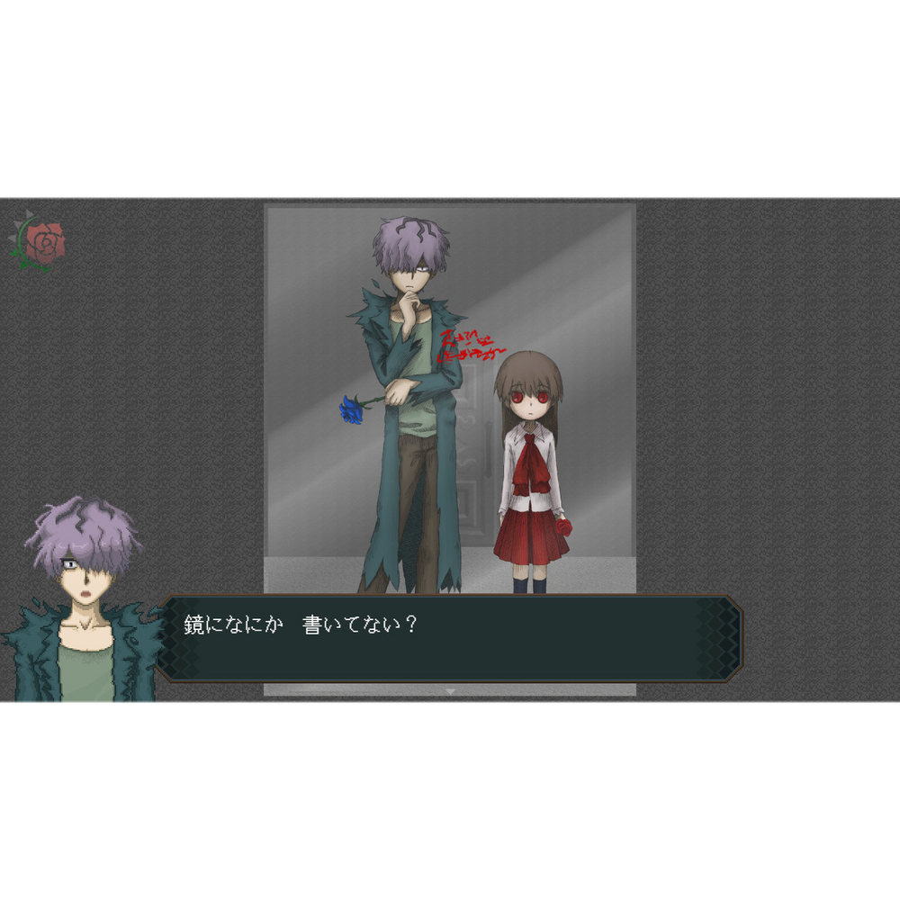 Ib [Switch] 通常版(日本版)